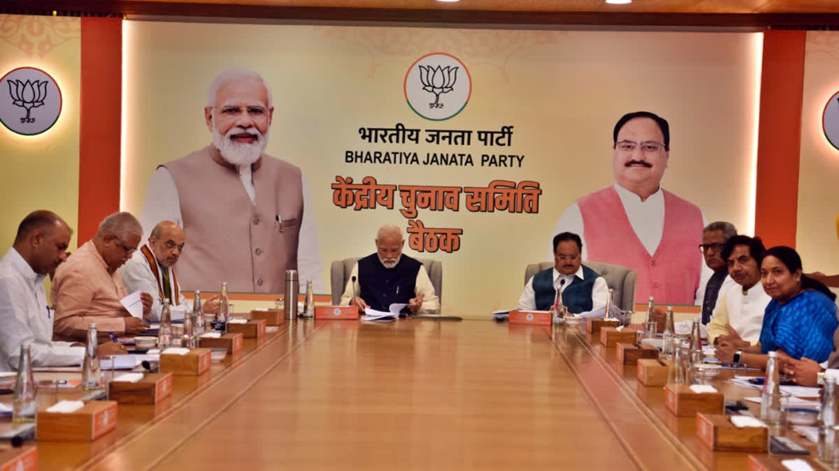 Bjp Releases 1st List Of 195 Candidates For Lok Sabha Polls Pm Modi To