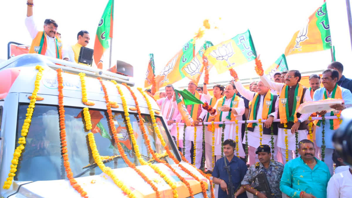 Jan Ashirwad Yatra भगवान राम की तपोभूमि से शुरु हुई जन आशीर्वाद यात्रा