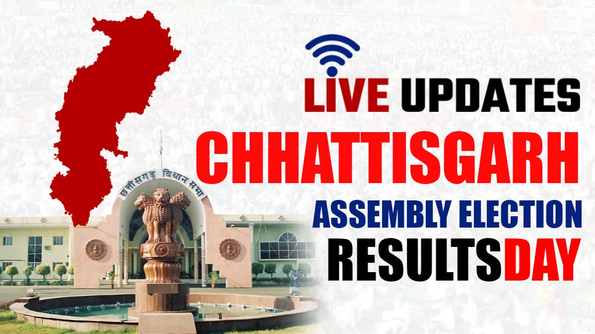 Chhattisgarh Assembly Election Results 2023 Bhupesh Baghel Resigns As