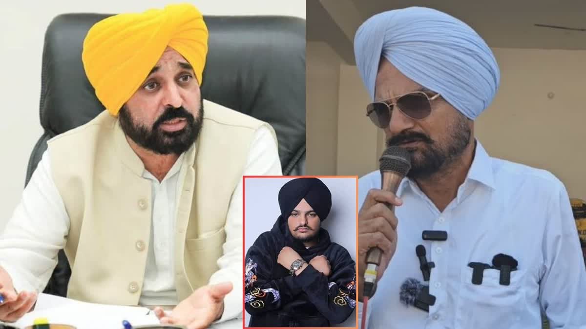 Sidhu Moosewala Father Speech ਮੂਸੇਵਾਲਾ ਦੇ ਪਿਤਾ ਨੇ ਘੇਰੀ ਸਰਕਾਰ ਕਿਹਾ