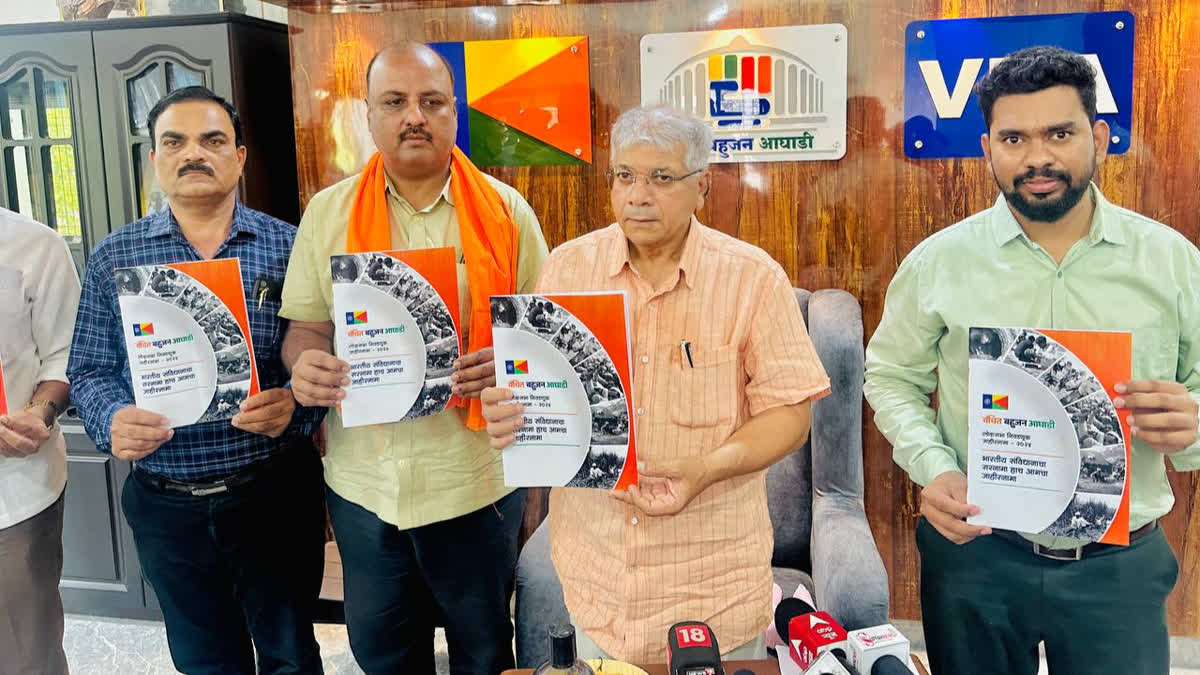 Lok Sabha Election 2024 Vba Leader Prakash Ambedkar Releases Manifesto