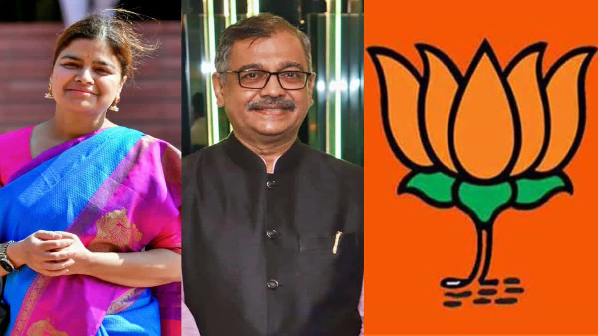 Lok Sabha Election 2024 Why Bjp Removed Poonam Mahajan And Fielded