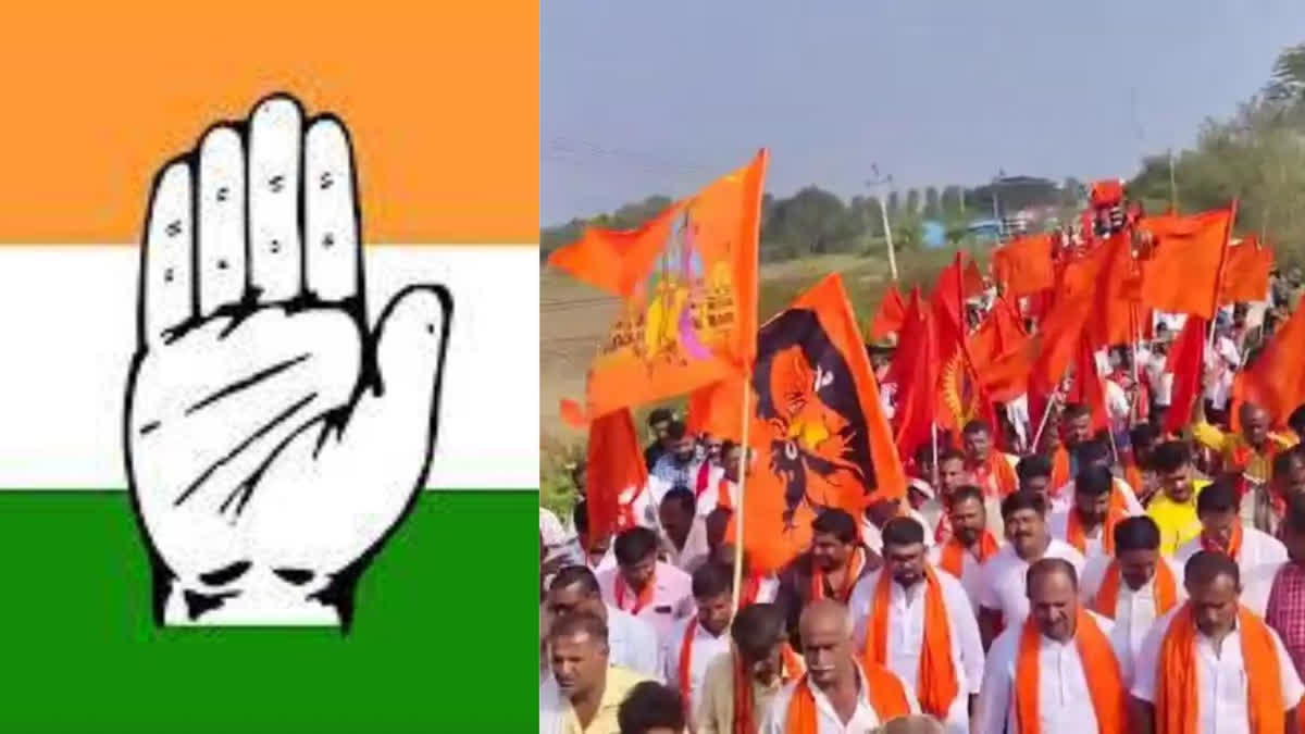 Hanuman Flag Row Bjp Jds Stage Massive Padayatra Siddaramaiah Calls