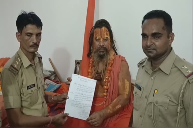 Up Jagatguru Paramhans Acharya To Award Rs 1cr Who Would Behead Mp