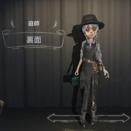 【第五人格】庭師の性能紹介！衣装やおすすめ内在人格【identityv】 Gamewith