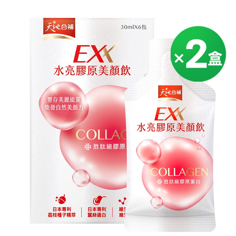 Hotai購｜【天地合補】exx 水亮膠原美顏飲30ml6入 兩盒組