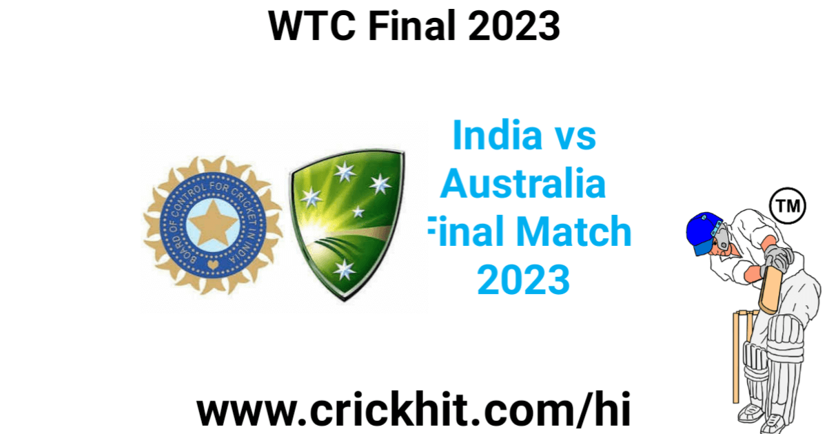 India Vs Australia Wtc Final Date Squad Players List Schedule