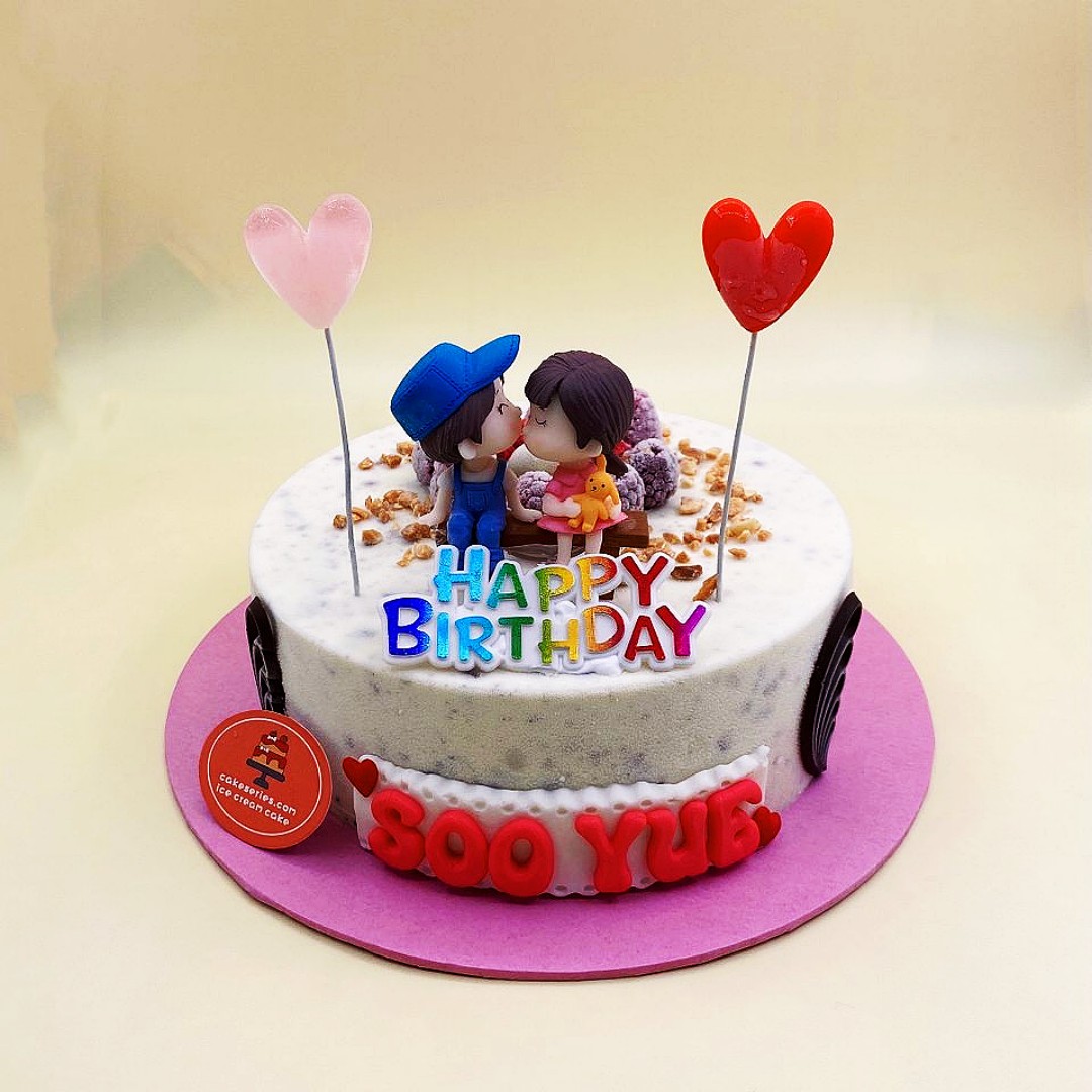 Couple Birthday Ice Cream Cake Best Couple Birthday Cake Klang