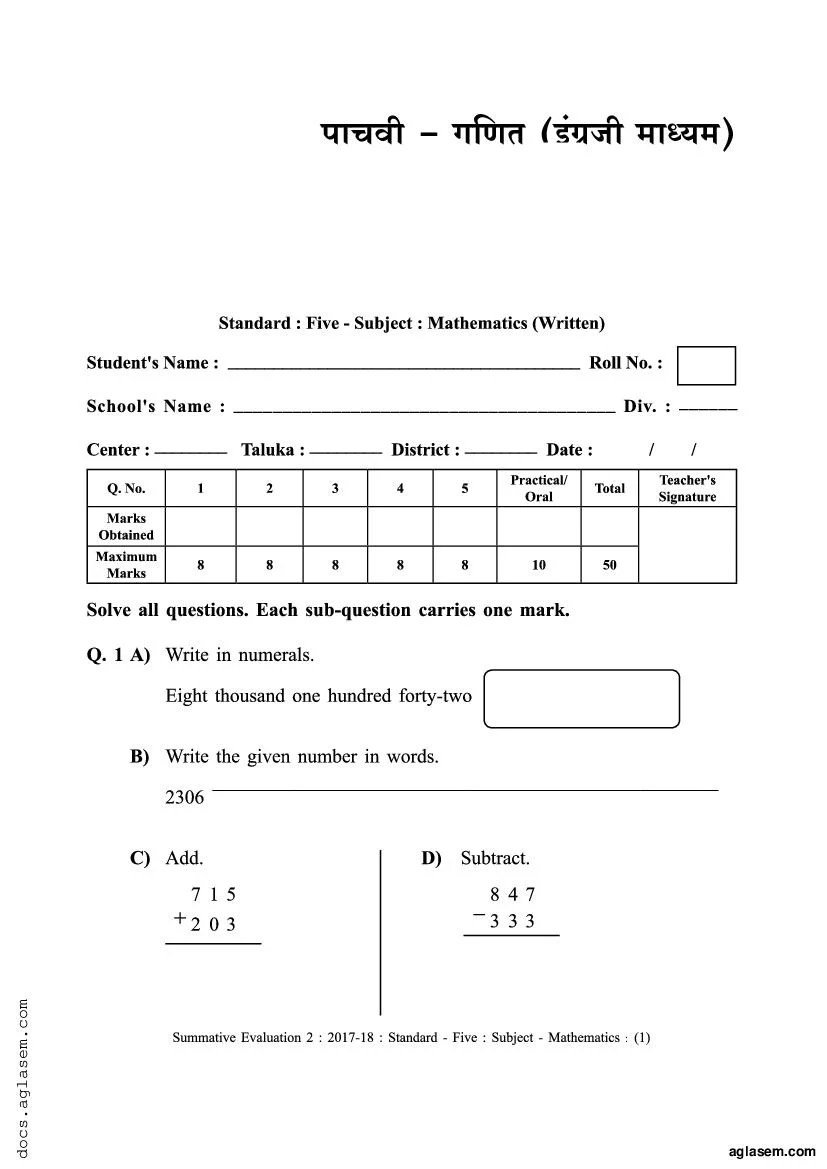 Maharashtra Board Class 5 Maths Sample Paper 2024 Pdf Oneedu24