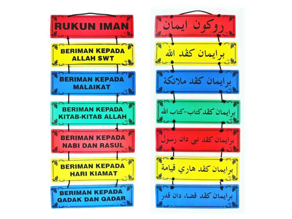 Rukun Iman Rukun Iman Dan Ciptaan Allah Worksheet 6 Rukun Iman Dan