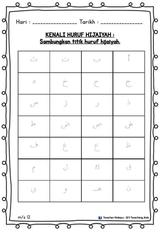 Latih Tubi Latihan Sambung Huruf Jawi Tahun 1 Latihan Jawi Tahun 1