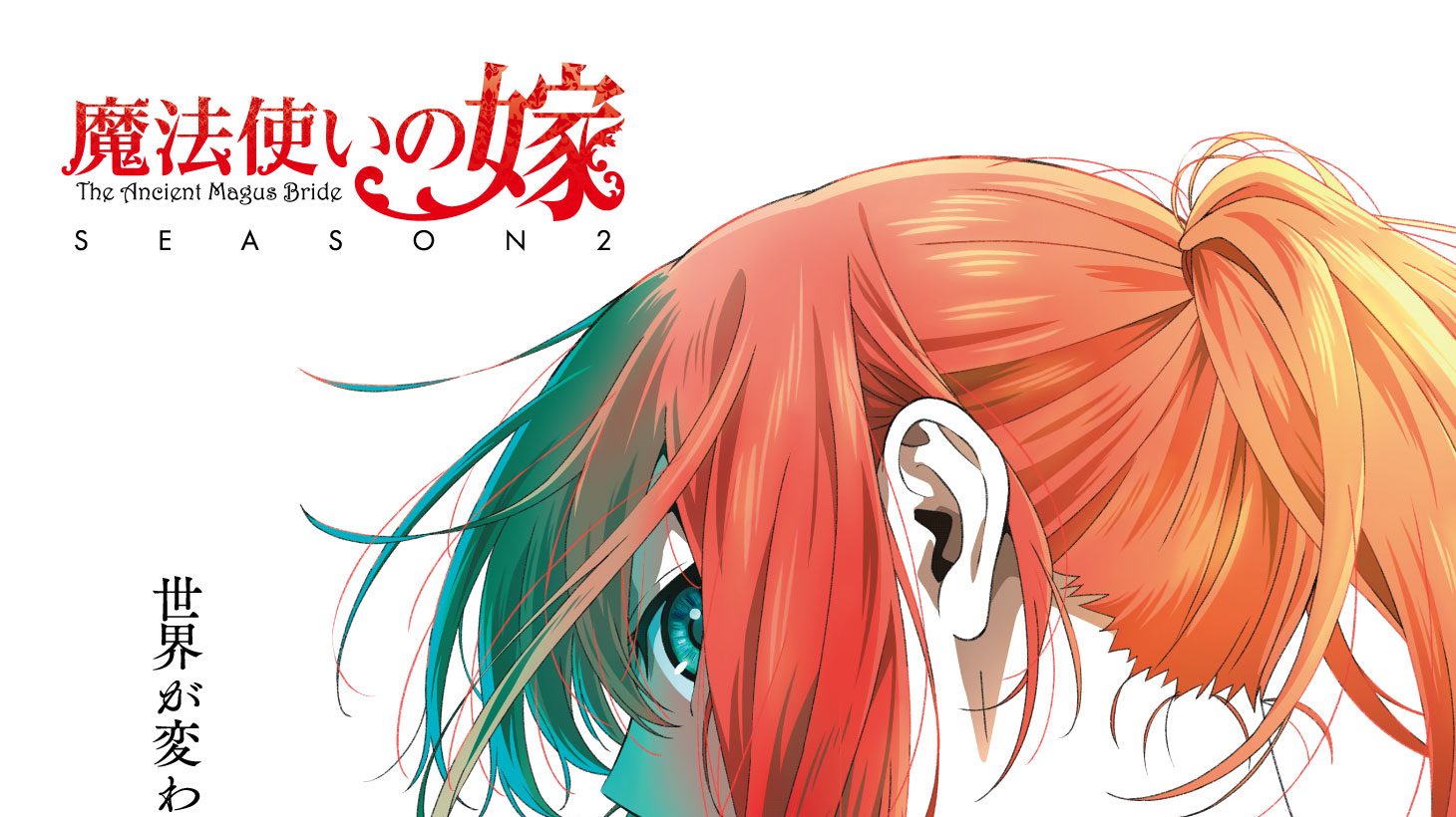 The Ancient Magus Bride Season 2 Announced For April 2023