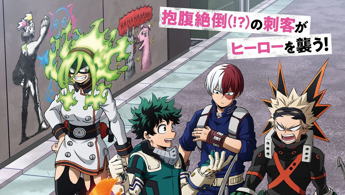 My Hero Academia Second Ova Episode To Screen In June Reveals New