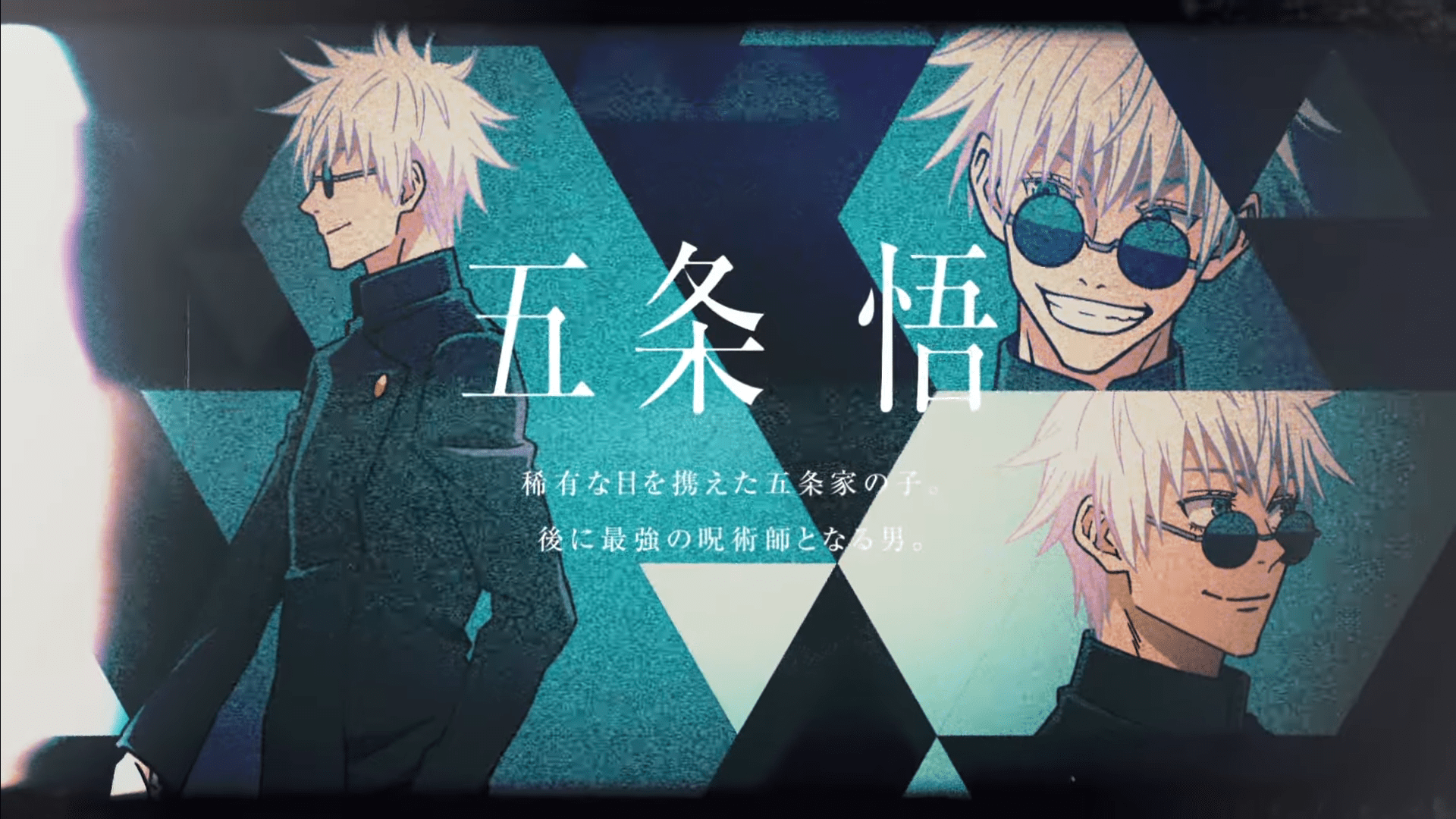 Jujutsu Kaisen Season 2 Previews Young Satoru Gojo And More