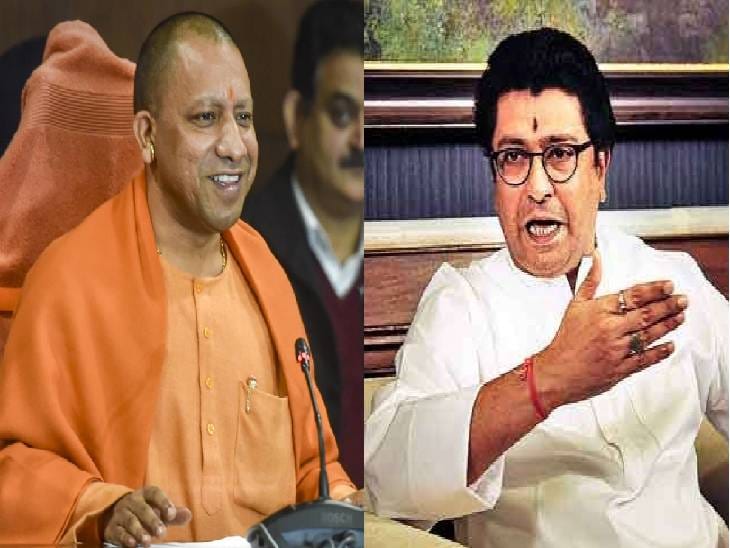 Raj Thackeray Congratulates Yogi Adityanath For Removing The Speakers