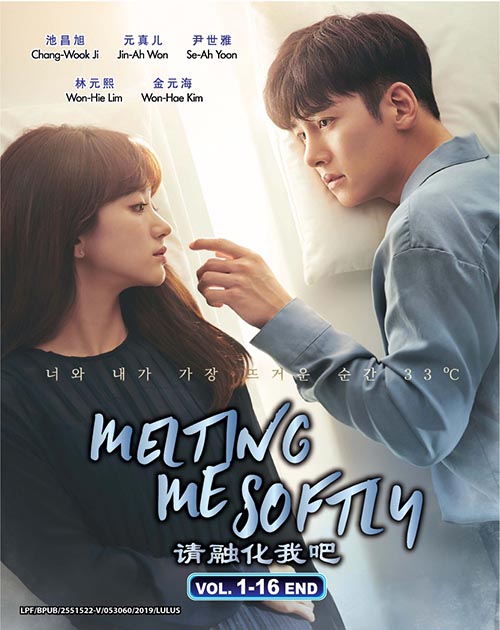 【dvd】melting Me Softly Vol 1 16 End Eng Sub Advdshop