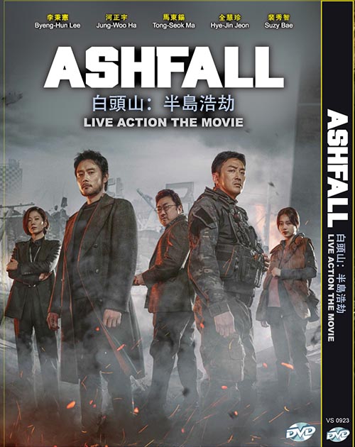 【dvd】ashfall Live Action The Movie Eng Sub Advdshop