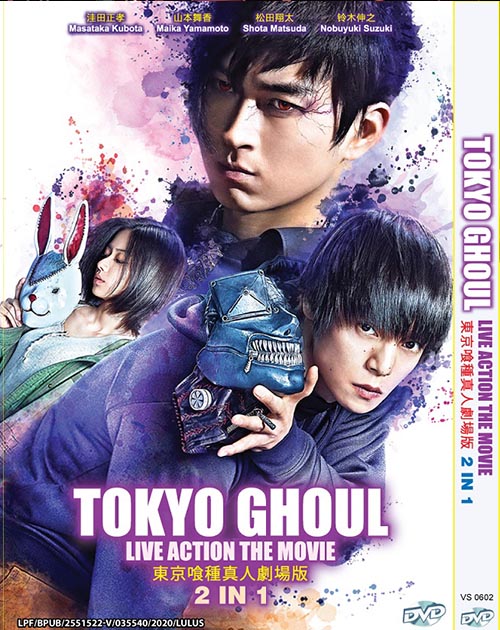 【dvd】tokyo Ghoul Live Action The Movie Eng Sub Advdshop