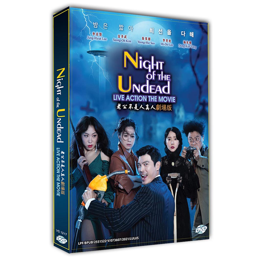 【dvd】night Of The Undead Live Action The Movie Eng Sub Advdshop