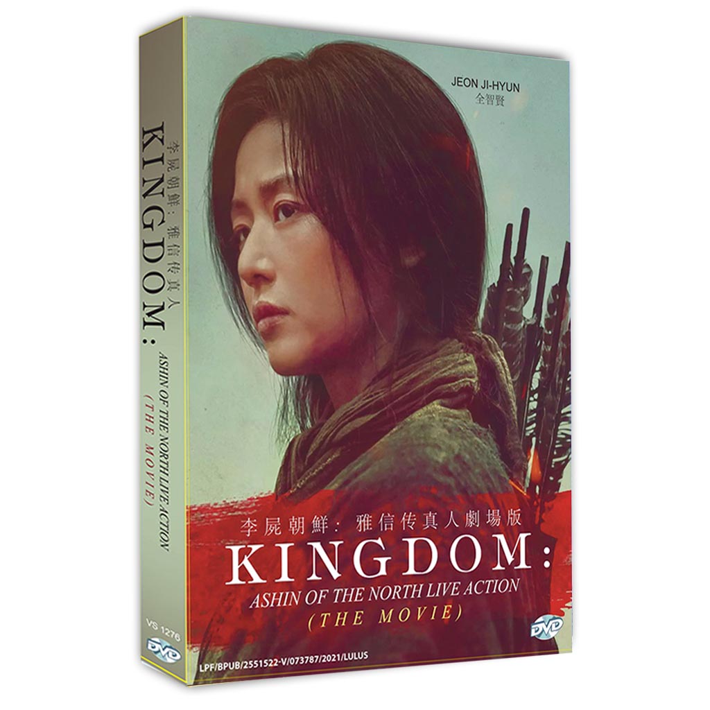 【dvd】kingdom Ashin Of The North Live Action The Movie Eng Sub Advdshop