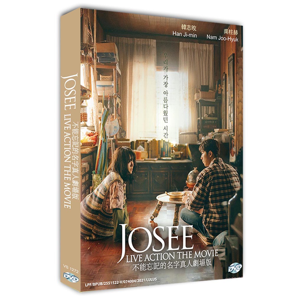 【dvd】josee Live Action The Movie Eng Sub Advdshop