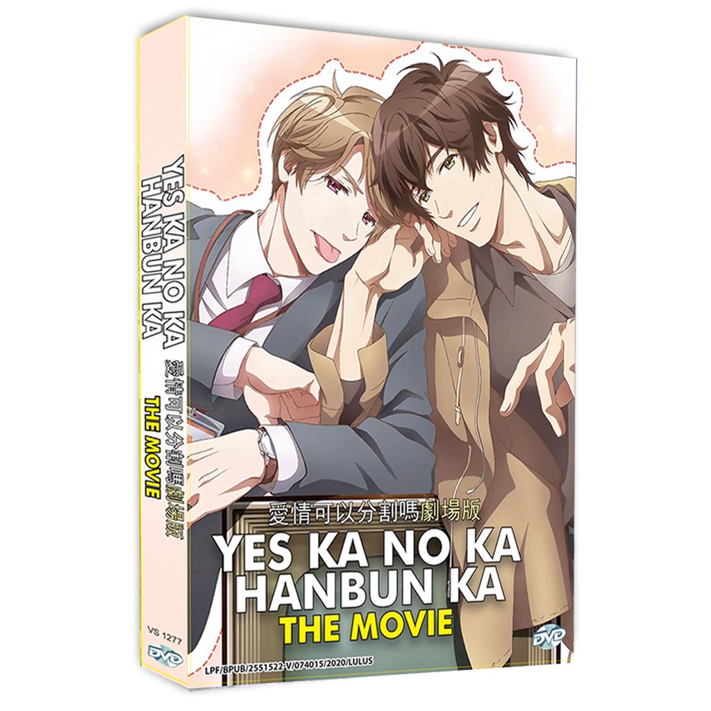 【dvd】yes Ka No Ka Hanbun Ka The Movie Eng Sub Advdshop