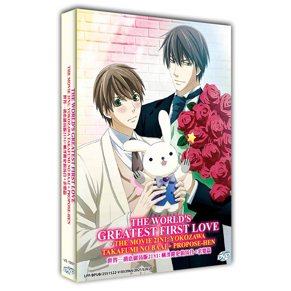 【dvd】the Worlds Greatest First Love The Movie 2 In 1 Yokozawa