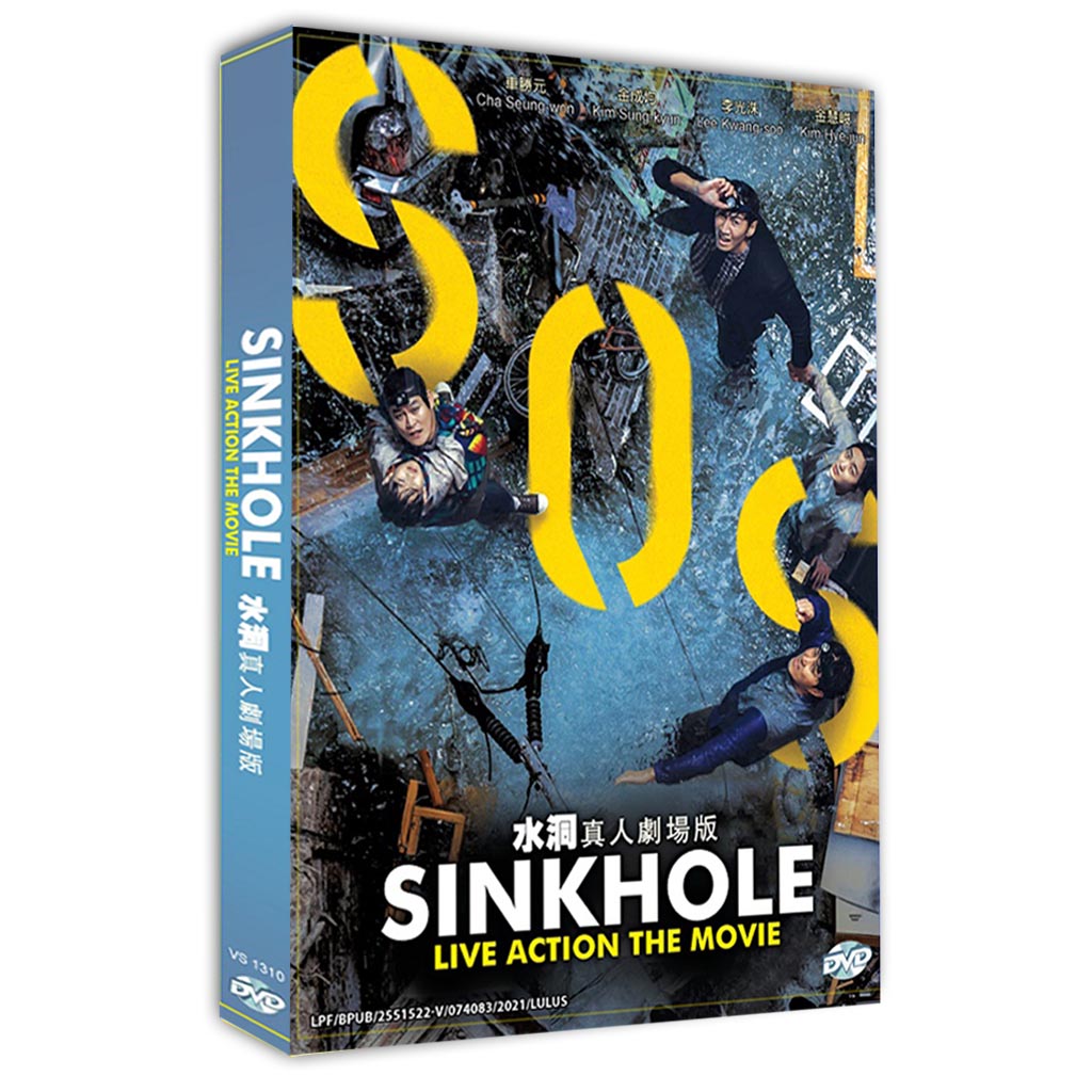 【dvd】sinkhole Live Action The Movie Eng Sub Advdshop