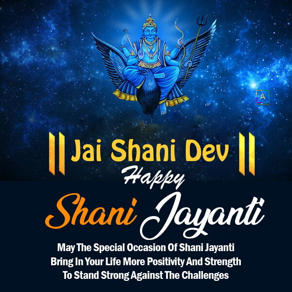 Happy Shani Jayanti Wishes Images And Messages Cards