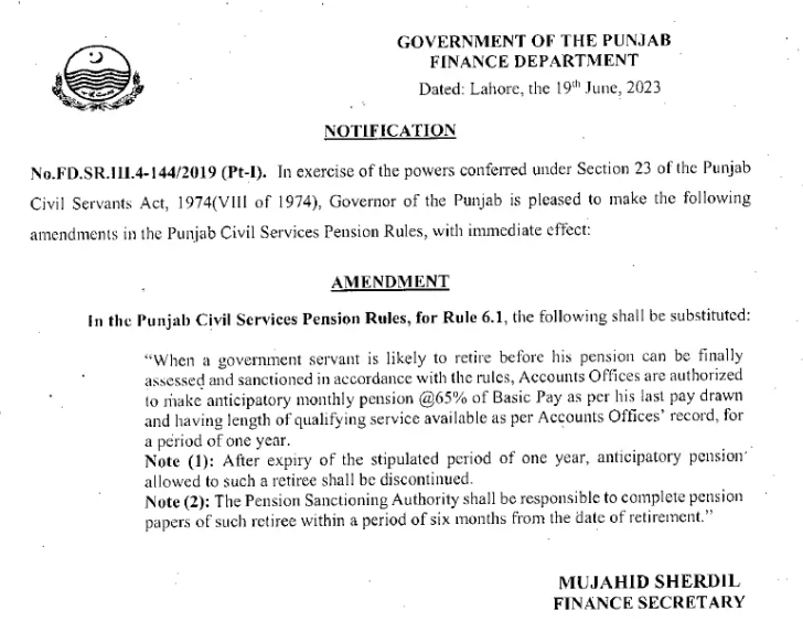 Revised Amendments In Punjab Civil Services Pension Rules 2023 All