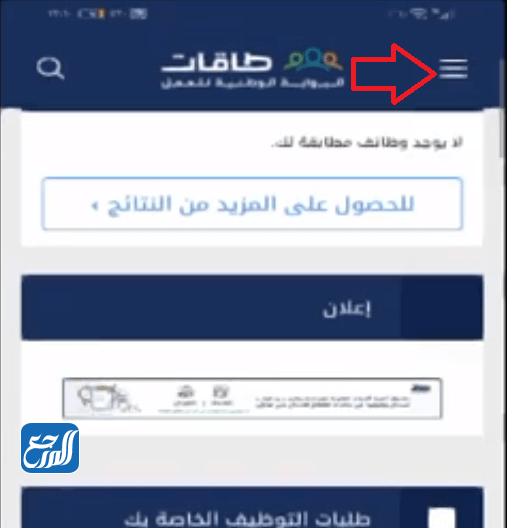 شروط حافز الجديد 1444 وطريقة التقديم موقع المرجع