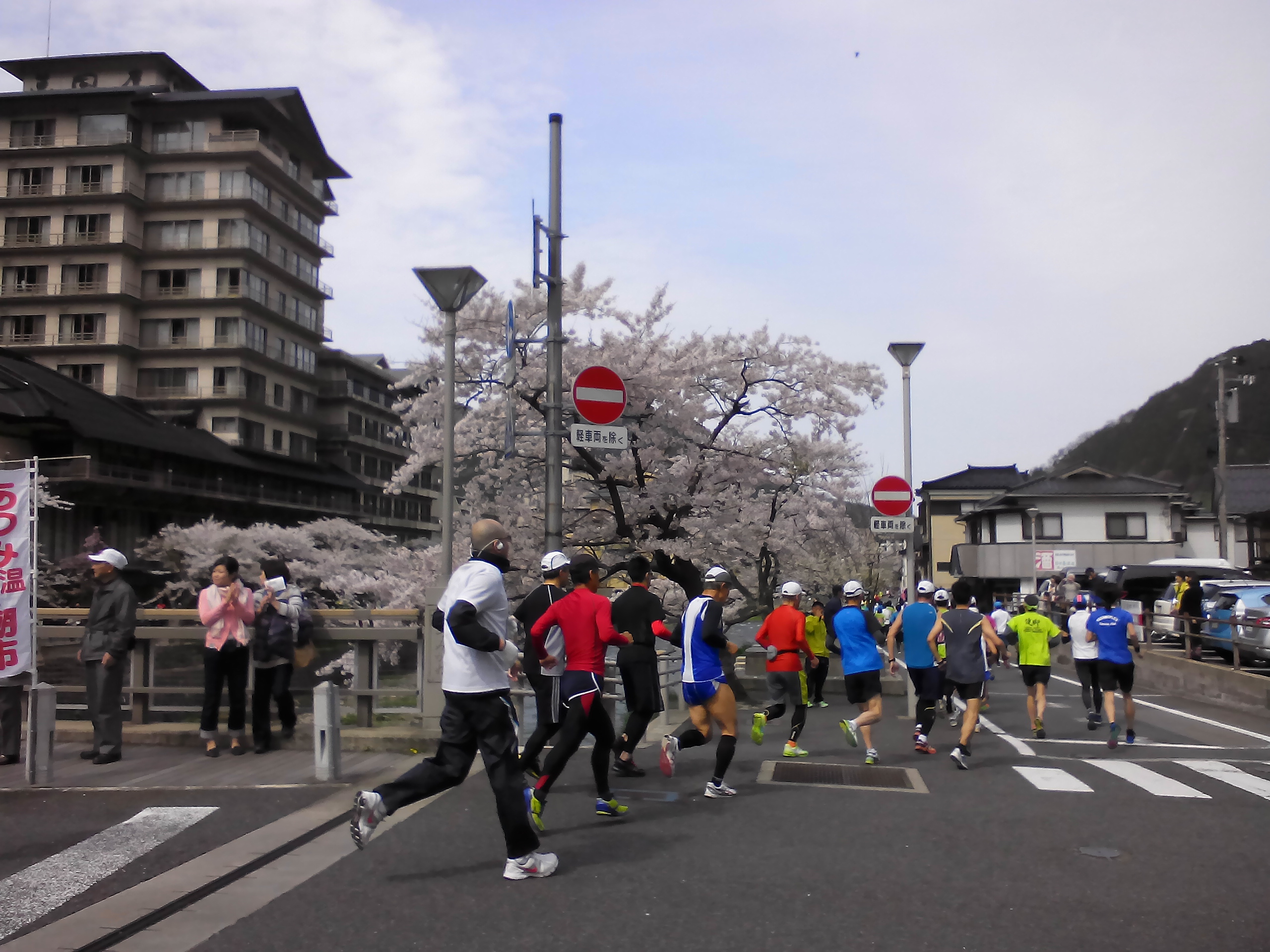 4月17日「第31回温海さくらマラソン大会」開催！ あつみ温泉 かしわや旅館《公式サイト》