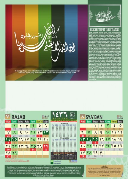 Kalender Islami Haniefa Kreasi Hijriyah 1436h 2015m Rajab Syaban