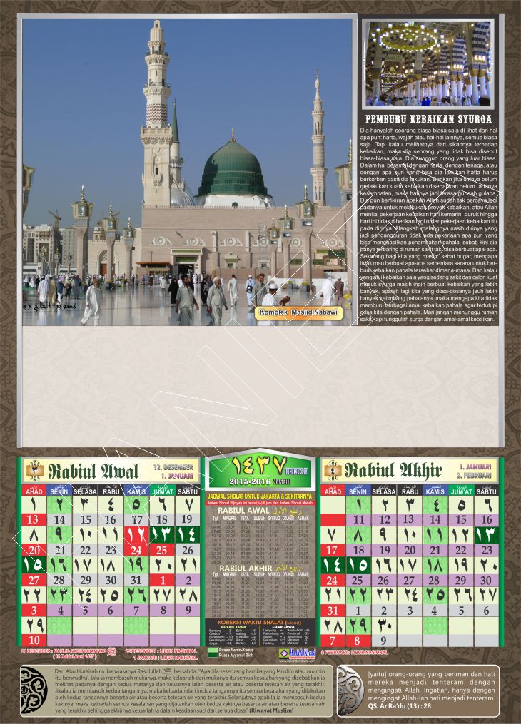 Kalender Hijriyah 1437 3 4 Rabiul Awal Rabiul Akhir Id