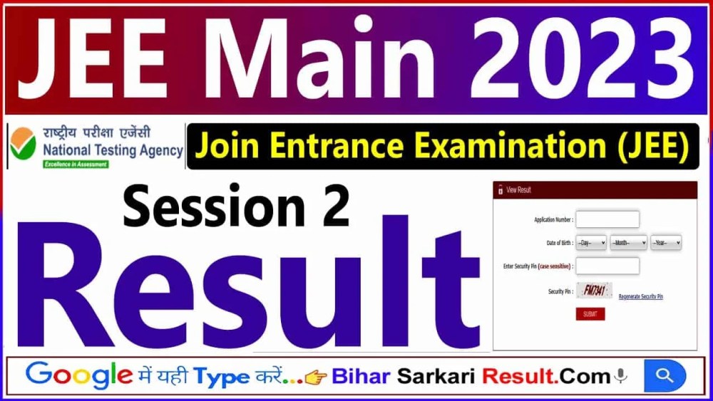 Jee Main Session 2 Result 2023 Out Direct Download Link From Official