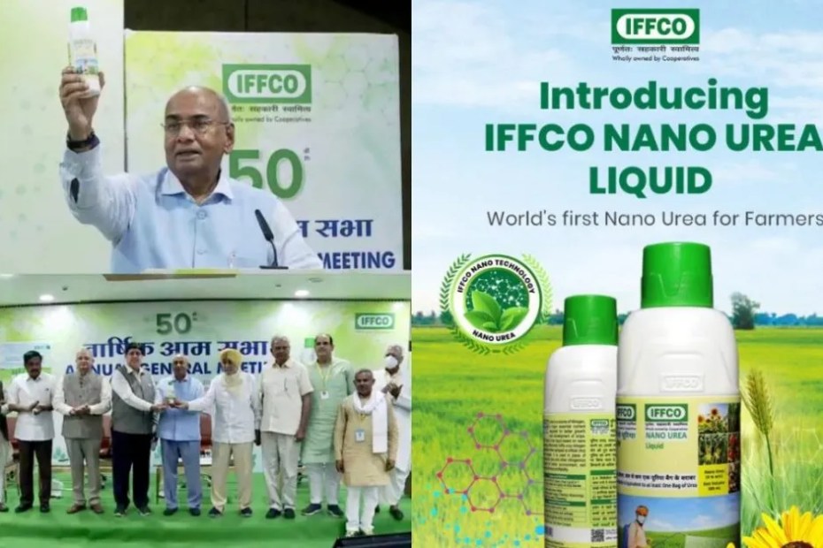 Iffco Introduced Worlds 1st Nano Urea Liquid For Farmers Across World