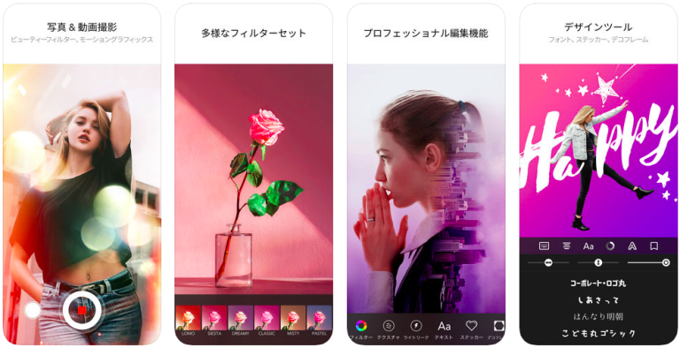 スマホで写真に文字を入れよう！無料フォントアプリ12選【iosandroid向け】 Workship Magazineワークシップマガジン