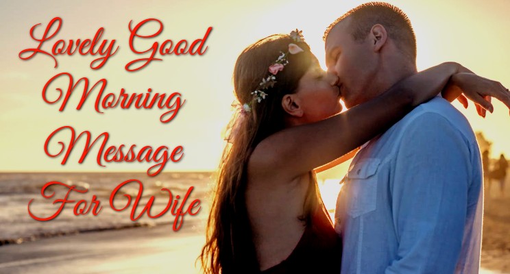 Romantic Good Morning Message For Wife To Make Her Smile