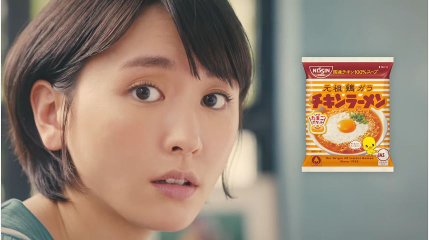 新垣結衣 が出演する 日清食品 チキンラーメン のcm 「しろたま講座」篇 と 「lets しろたま！ チキンラーメン」動画。白身をきれいに