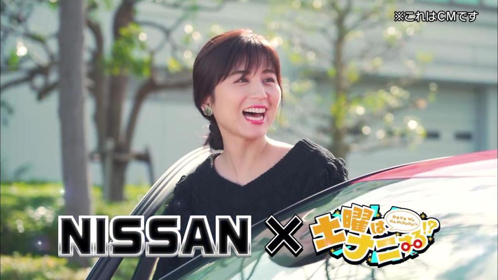 宇賀なつみ が出演する 日産 スカイライン のcm 「土曜はナニする！？×日産スカイラインでおでかけ」篇。 Cm など最新の動画をまとめる