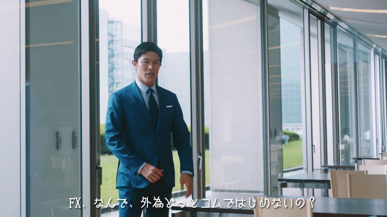 鈴木亮平 が出演する 外為どっとコム のcm 「はじめてにぴったり」篇。 Cm など最新の動画をまとめるサイト ~ 動画now