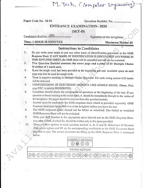 Mtech Computer Engineering Jmi Entrance Test Paper 2020 Jamia Books