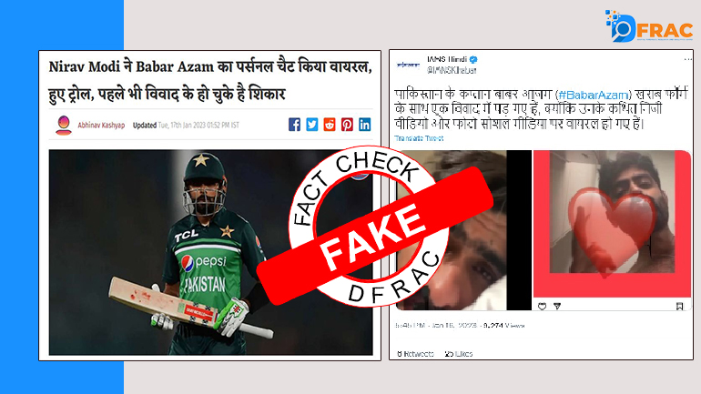 Fact Check Fake News On Pakistani Cricketer Babar Azam Over A Tweet