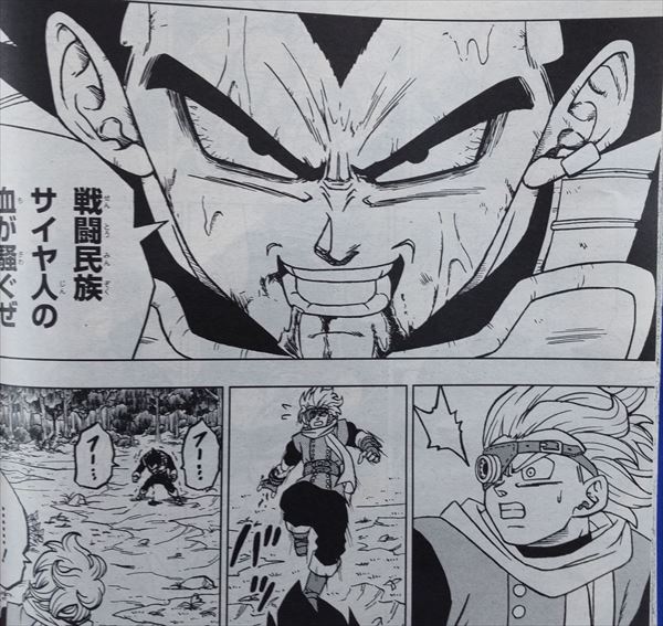 ドラゴンボール超の漫画版74話サイヤ人の本能がベジータを新形態へ！破壊神の誕生か？ ドラゴンボールのネタ