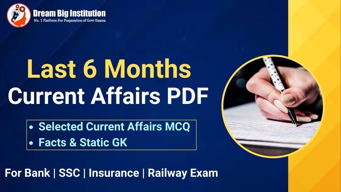 Last 6 Months Current Affairs Pdf 2022 Download Here