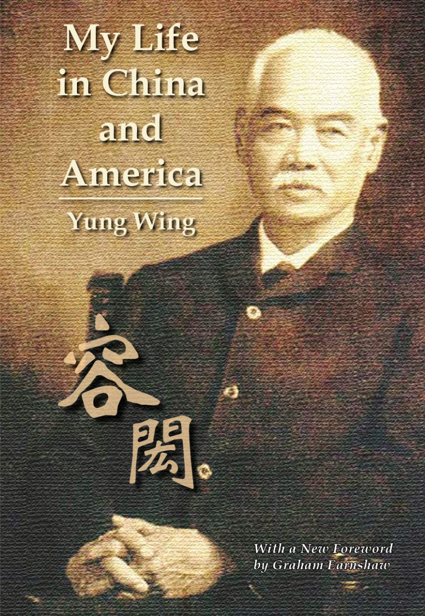 My Life In China And America Earnshaw Books