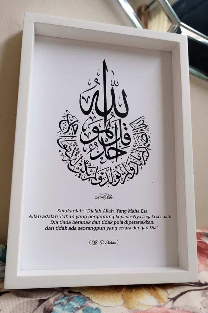 Contoh Kaligrafi Surat Al Ikhlas Ilmu