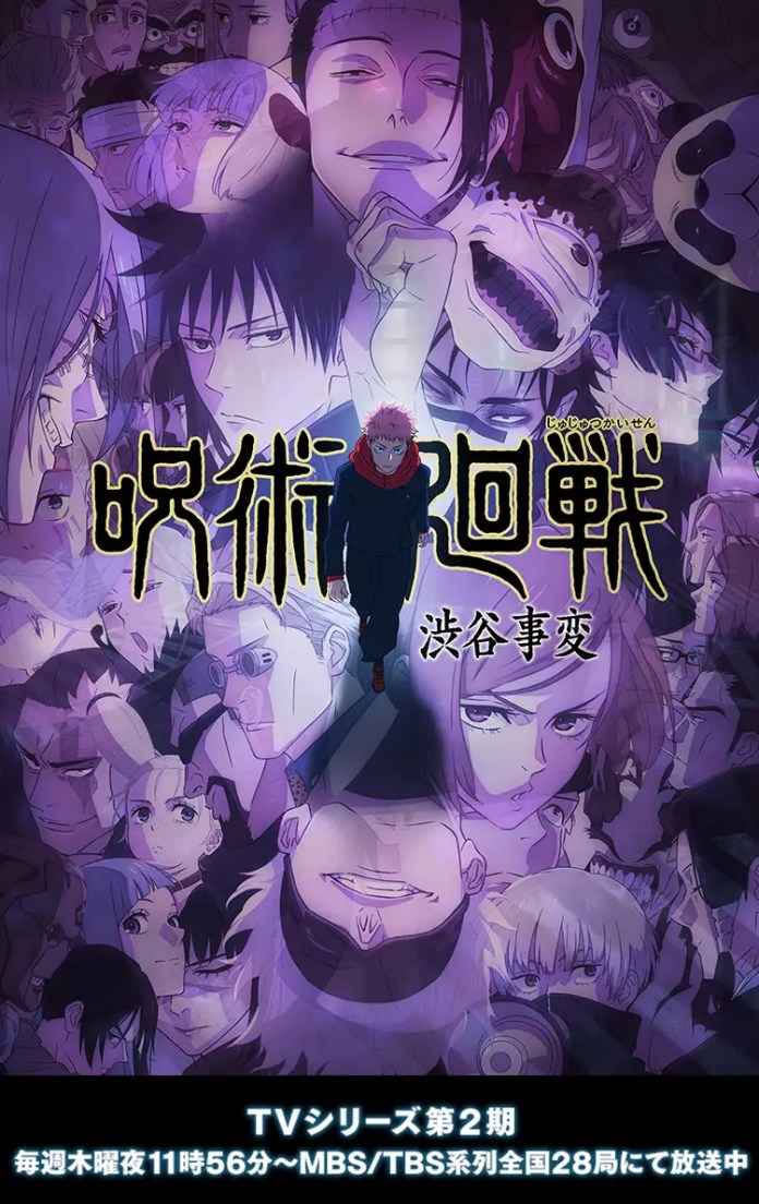 Se Revela El Tráiler Del Arco De Jujutsu Kaisen Shibuya Y La Imagen