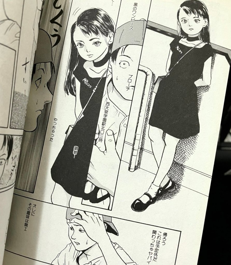 【本好き女子大生が選ぶ】文学的価値すら感じさせる名作エロ漫画17選【超厳選】 変態×文学