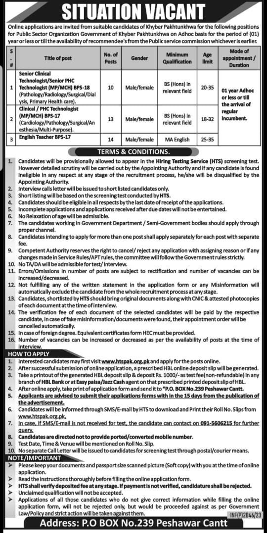 Public Sector Organization Peshawar Jobs 2023 Via Hts Jobes24